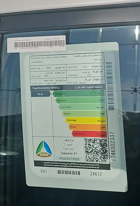 New 2026 Toyota Innova GL leaden Color for sale - 279183 | Syarah